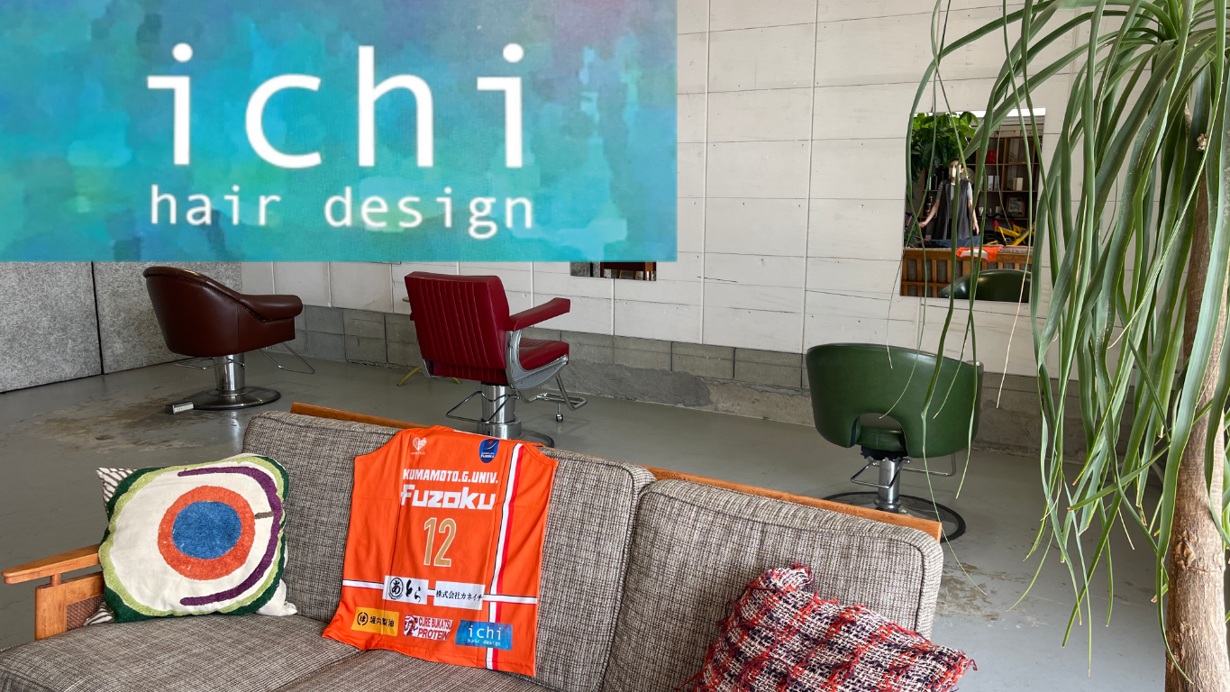 ichi hair design【イチ ヘア デザイン】｜セカタケ